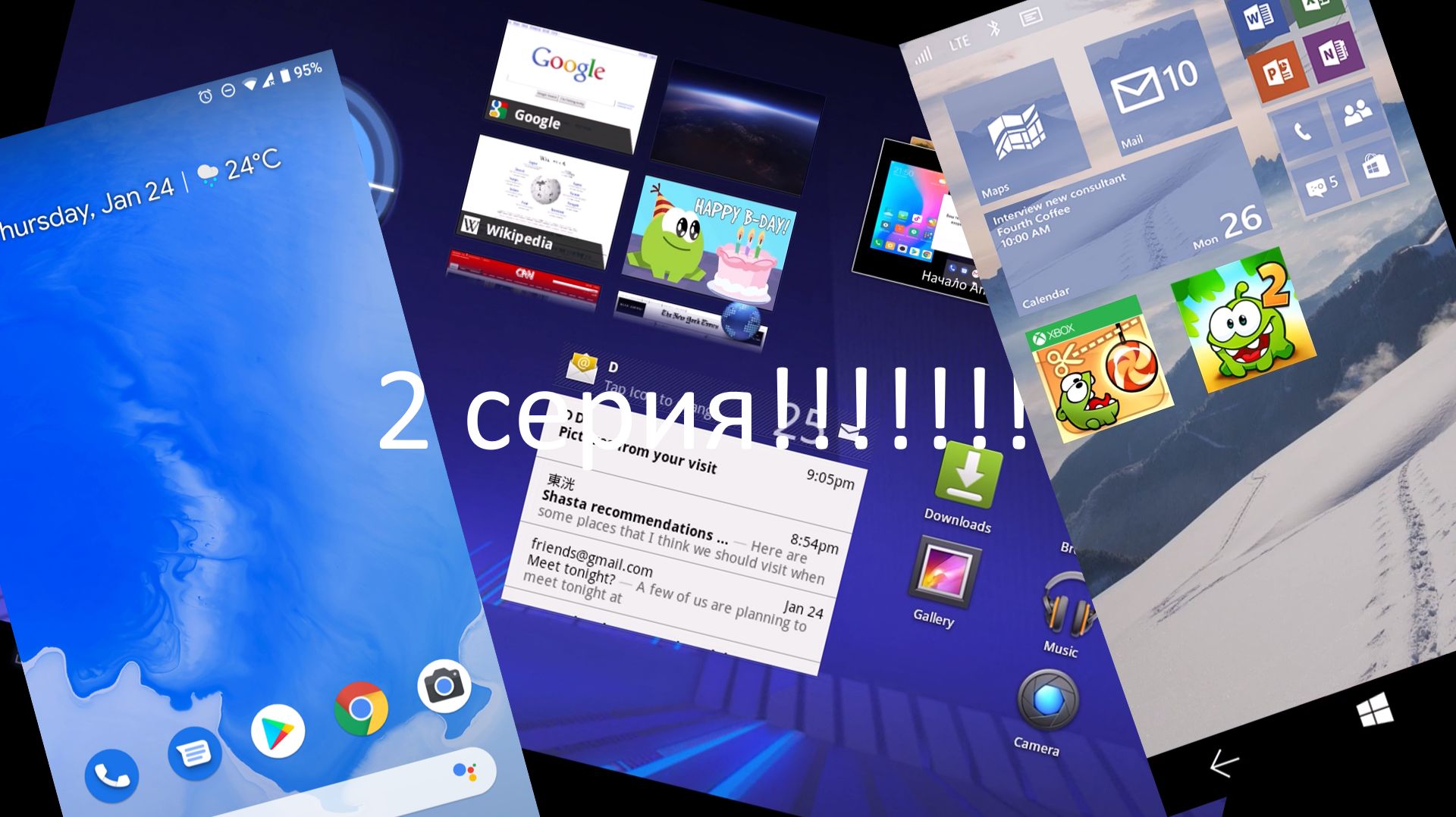 Азат читает смешные ошибки Android 2 серия