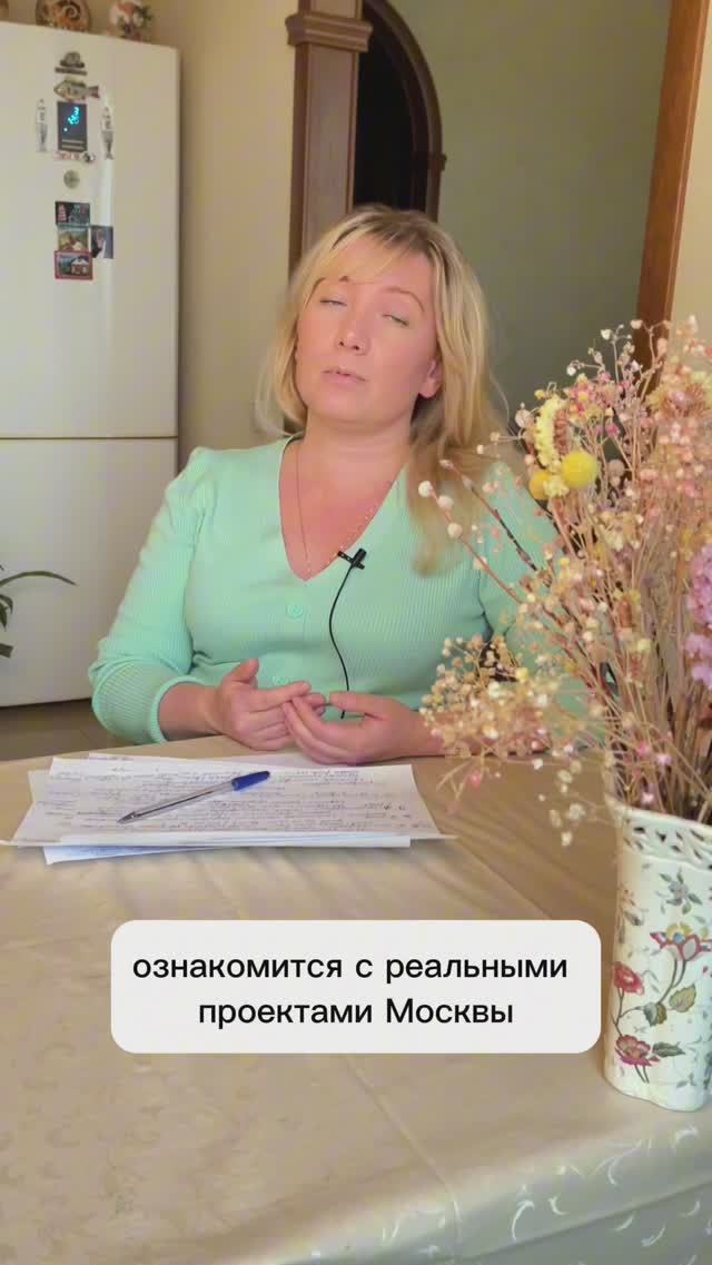 КАРЬЕРА ЛЕТОМ -СТАЖИРОВКИ ДЛЯ ПОДРОСТКОВ