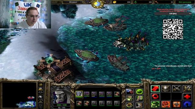 Warcraft The Frozen Throne часть 12