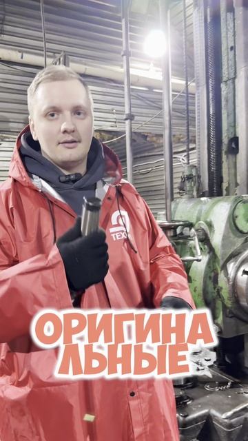 Не тормозит прицеп?