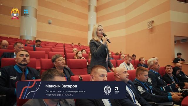 В Тюмени завершился второй модуль для участников пятого потока «Школы мэров»