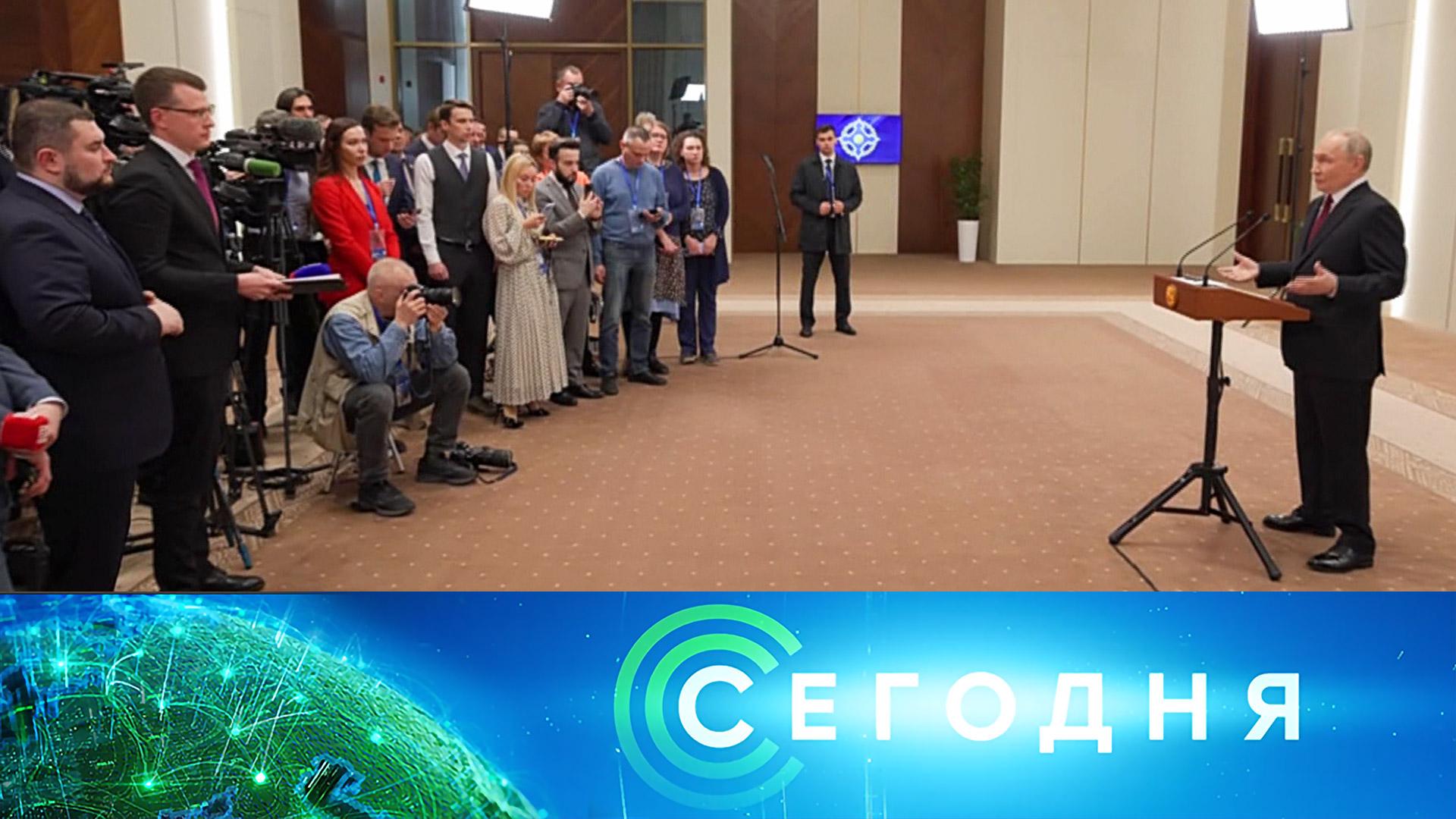 «Сегодня»: 27 ноября 2025 года. 19:00 | Выпуск новостей | Новости НТВ
