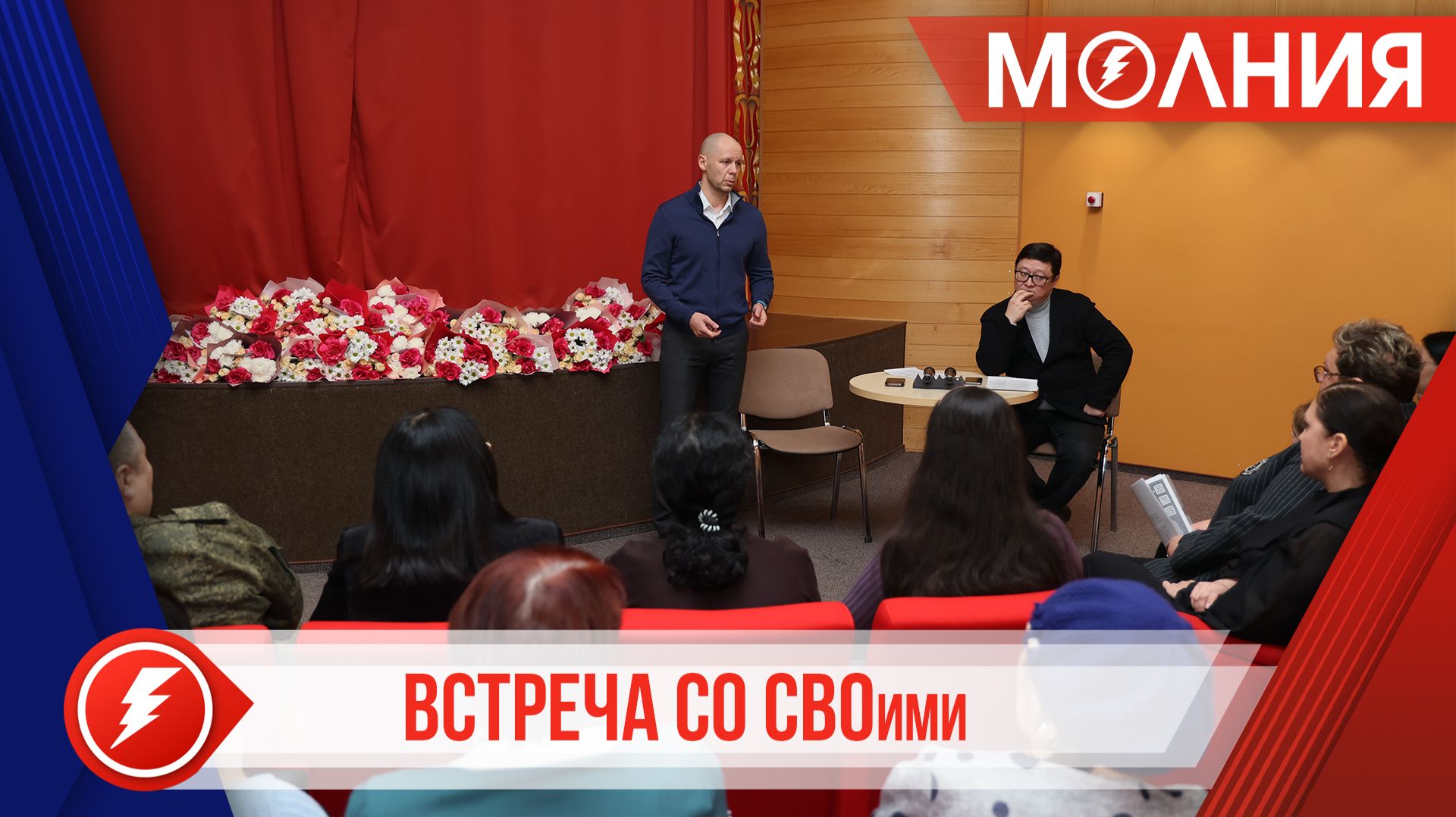 Глава Пуровского района встретился с родными бойцов СВО