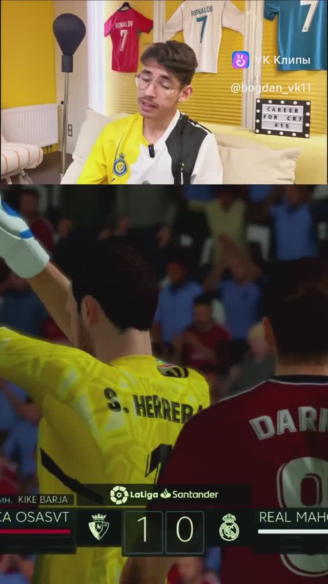 Лучшие моменты 4 матча! (Осасуна в ЛаЛиге) Идём к чемпионству! |Выпуск №15| Карьера Роналду в FIFA23