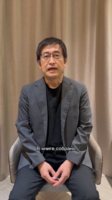 Видео от Дзюндзи Ито для своих российских фанатов