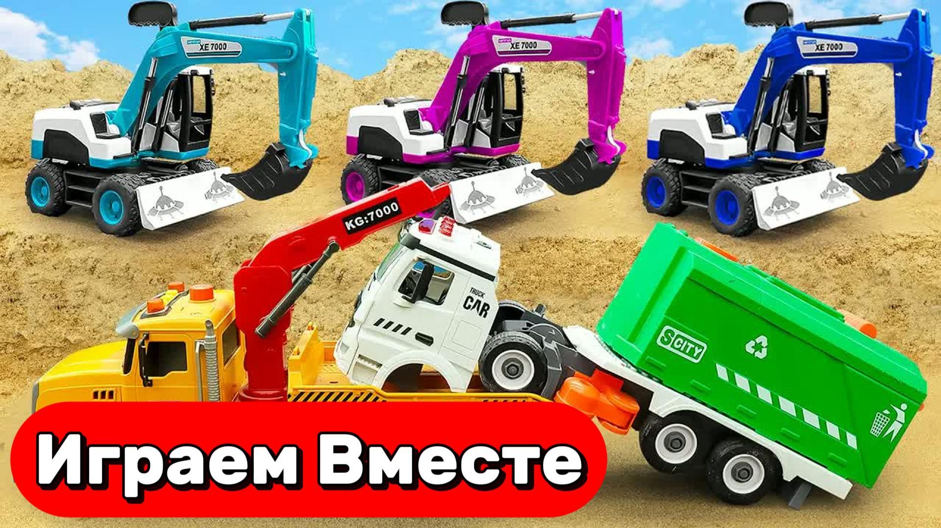 МУЛЬТИКИ ПРО МАШИНКИ И ИГРУШКИ ДЛЯ ДЕТЕЙ 🚗 ЗАБАВНЫЕ ИСТОРИИ ИГРУШЕЧНЫХ МАШИНОК ДЛЯ ДЕТЕЙ 🚗