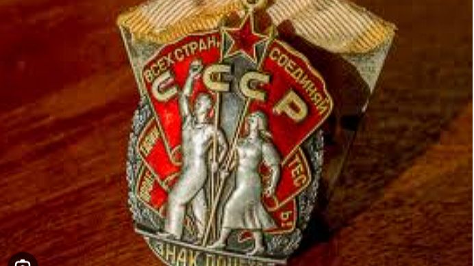 Орден «Знак Почета»