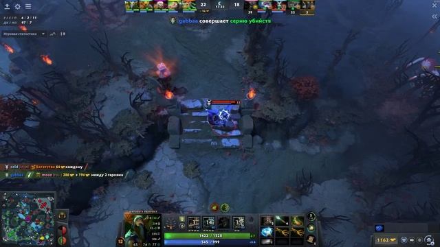 Dota 2 high rating 10
