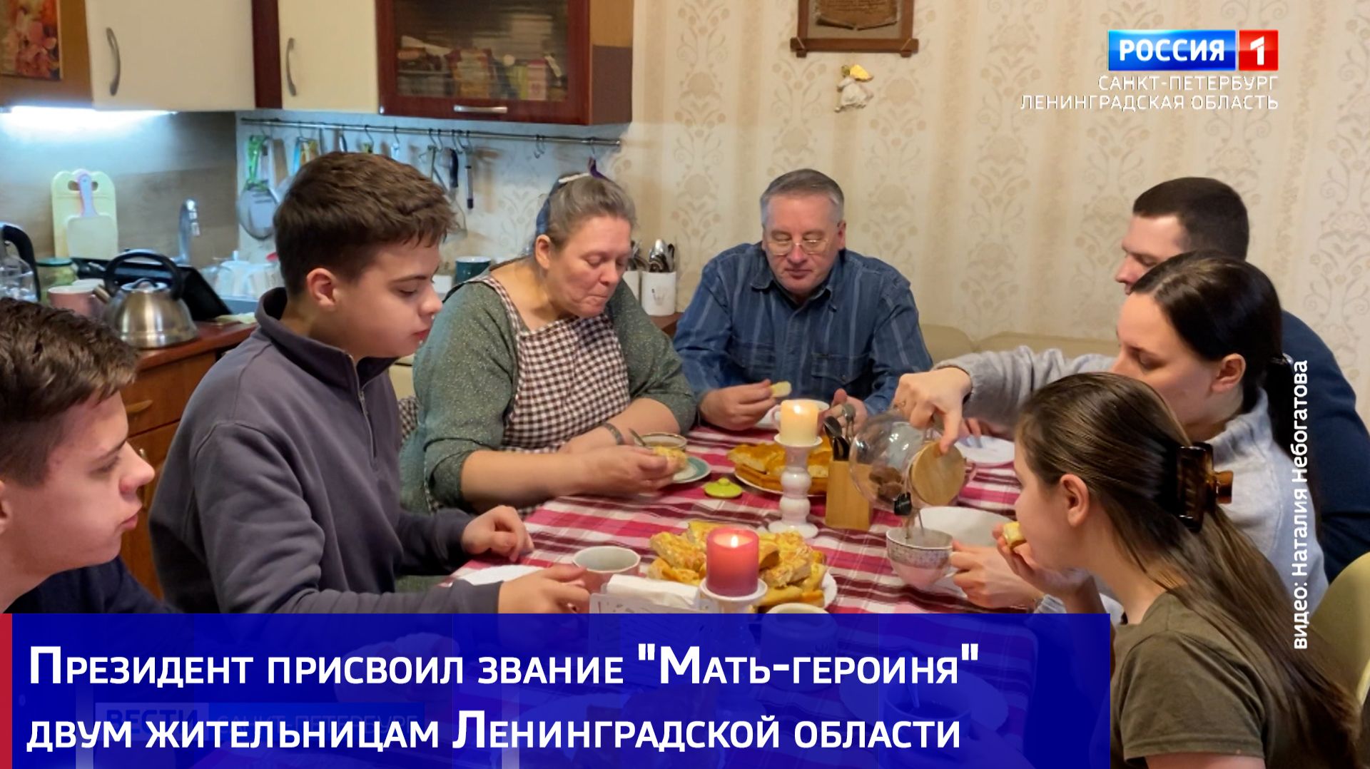 Президент присвоил звание "Мать-героиня" двум жительницам Ленинградской области