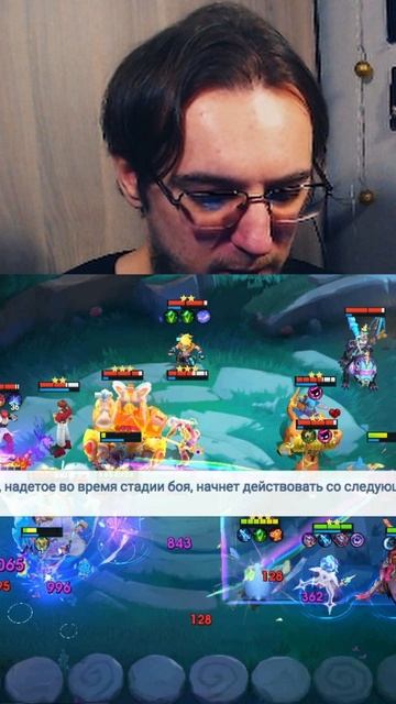 Топ сборка ТЕНЕВЫЕ и ФАЗОИСКАТЕЛИ в MCGG #MCGGFightersReborn #MagicChessGoGo #MCGG #MCGGEECACreators