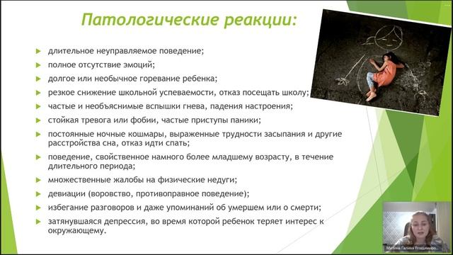 Обучающие мероприятия 28 октября