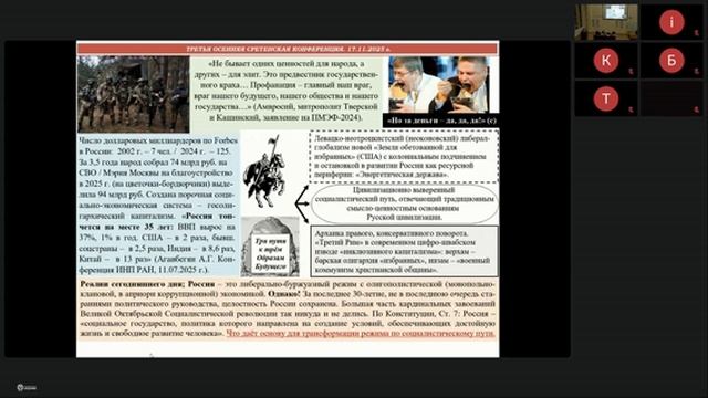 Звягин Александр Анатольевич
