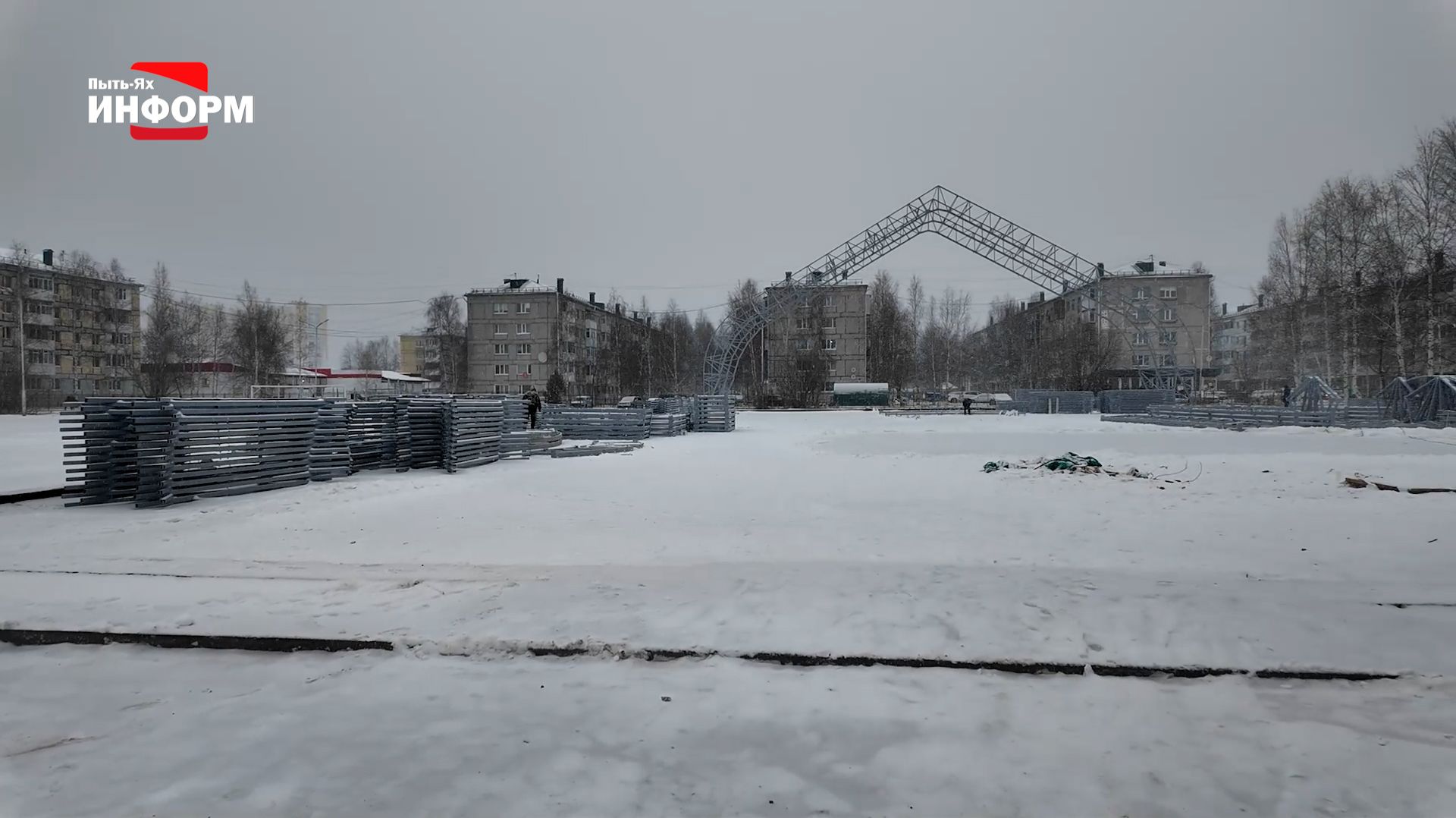 Строительство хоккейного корта под контролем