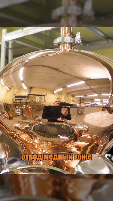 🤩Аламбик с естественным нагревом уже на сайте doctorguber.ru