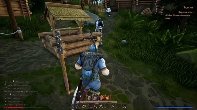 33)ЯР : ЗАБЫТЫЙ ЧЕРТОГ ПОДГОТОВКА К СЕВЕРУ