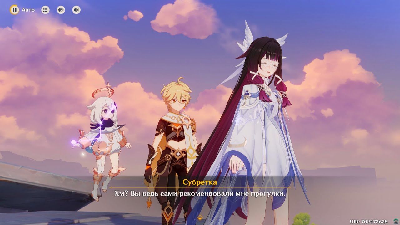 [PC] [757] Genshin Impact 6.0 - Элегия пыли и света фонаря: Недосягаемый покой