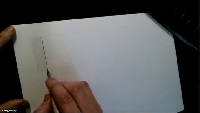 Каллиграфический марафон «Ни дня без линии», упражнение 10