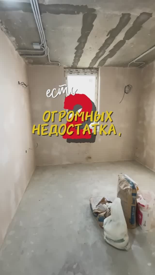 Проблемы современных квартир #командакравченко #shorts #short