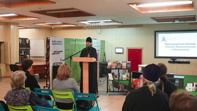 Слово на открытии курсов по Основам православной жизни