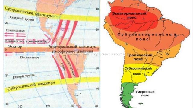 ФГМО ЛК 3 Южная Америка