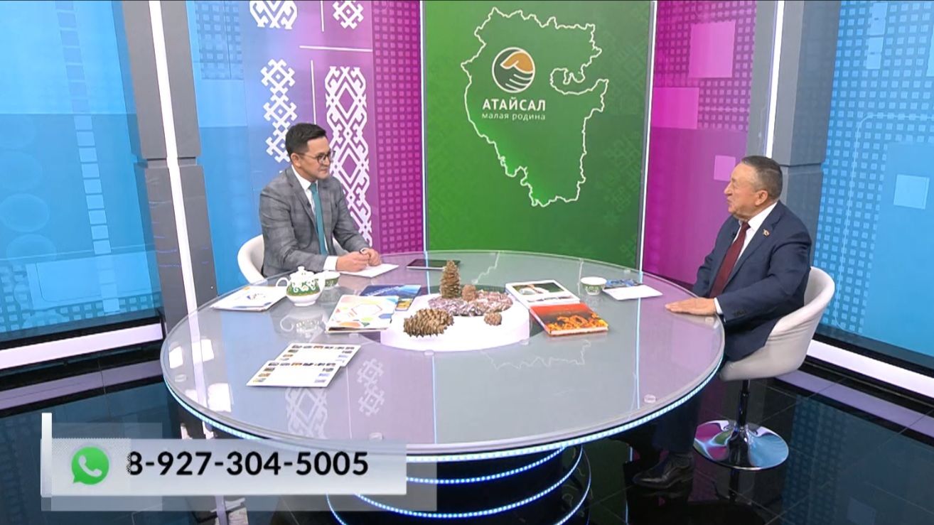 Хәйерле иртә, Республика!  - 28.11.2025 Атайсал терәге