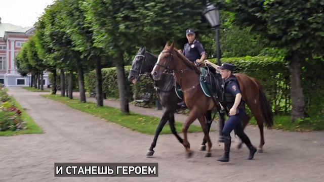 Видеопроект «Хочешь с нами» - рассказываем о службе в рядах столичной полиции!