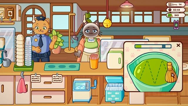 Cats & Cups (5) Осталась с нулем