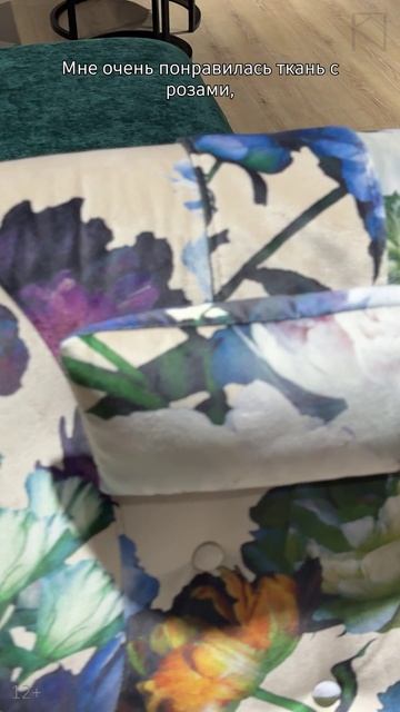 Диван из Гранда