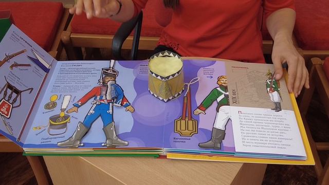 Книга для тех, кто хочет стать героем!