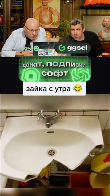 Зайка сутра)))