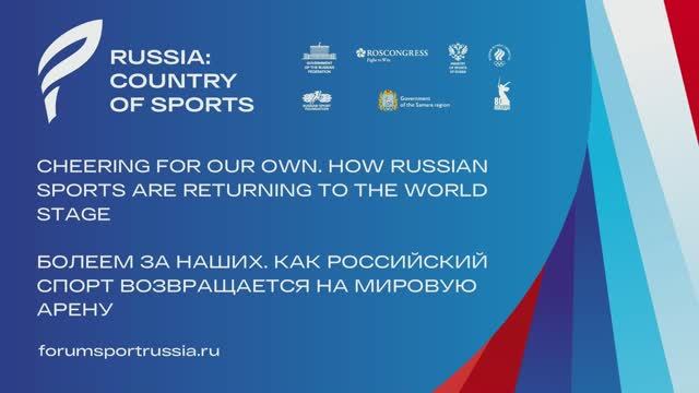 Cheering for Our Own. How Russian Sports Are Returning to the World Stage