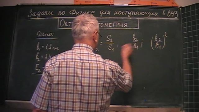 Минимальная освещённость кадрового окна киноаппарата