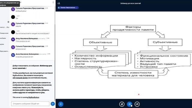 Лекция 2 ч 1 01 03 2025г  1