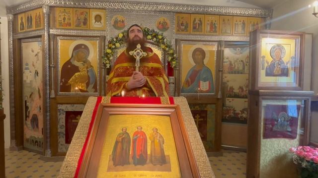 Проповедь свящ. Сергия Чуракова в день памяти мчч. Гурия, Самона и Авива 28 ноября 2025 г.