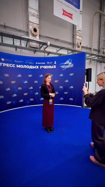 КРСУ — на V Конгрессе молодых учёных в «Сириусе»