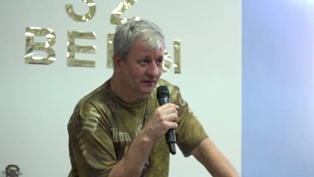 26.11.25. Конференция к 32-летию Щит веры. День 3. Сессия 2