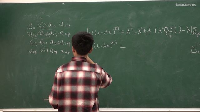 Талалаев Д.В. - Algebraic Structures in Integrable Systems - 18. Full Symm. Toda System: Exercises