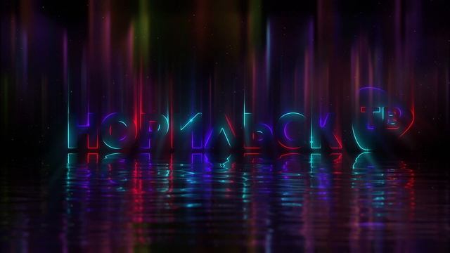 Норильск ТВ - 5 лет в эфире!