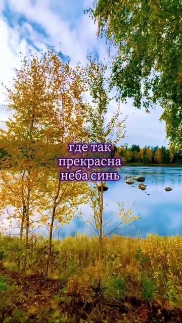 Классная песня