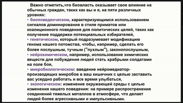 Олескин Александр Владимирович