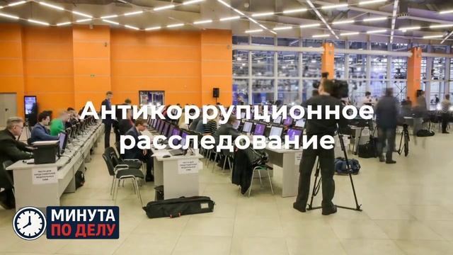 Залог в $2,2 млн внесли за участника коррупционных схем «Энергоатома» Фурсенко