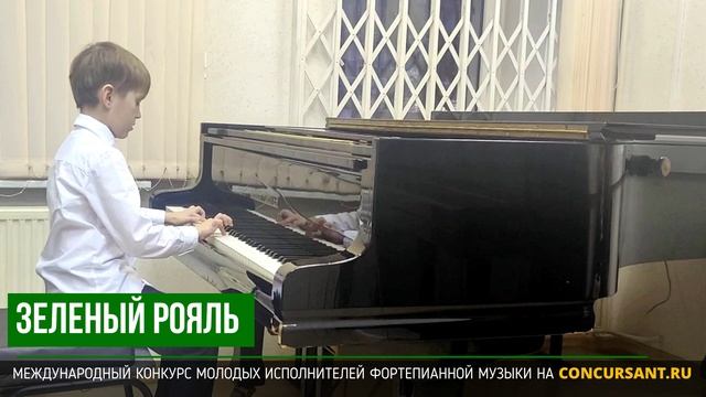 И.Бах - Менуэт до-минор. Ахтямов Андрей – ЗЕЛЁНЫЙ РОЯЛЬ