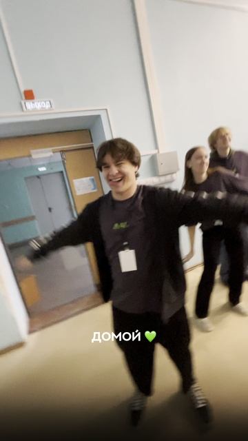 Уютное пространство 💚