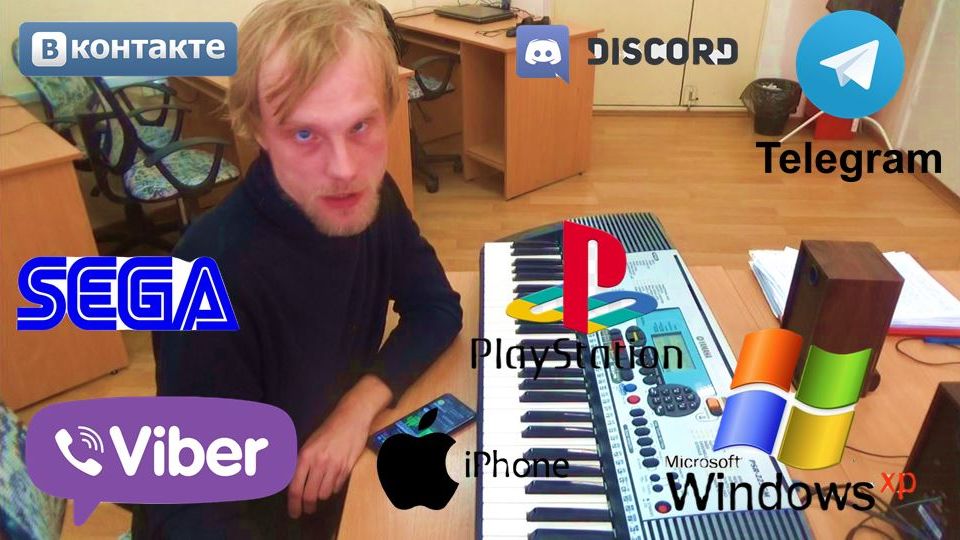 Звуки телефонов, компьютеров, messanger на фортепиано