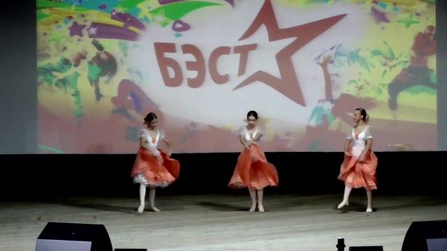 Хореографический коллектив «Рапсодия» (г.Брянск) – норвежский танец из балета  «Пер Гюнт» (Э.Грин)