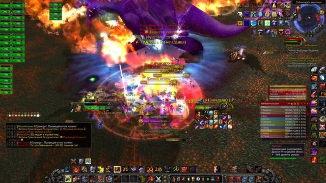 Рейд в РС 25 гер воин WoW Circle x1 24.10.25 Сильный рейд