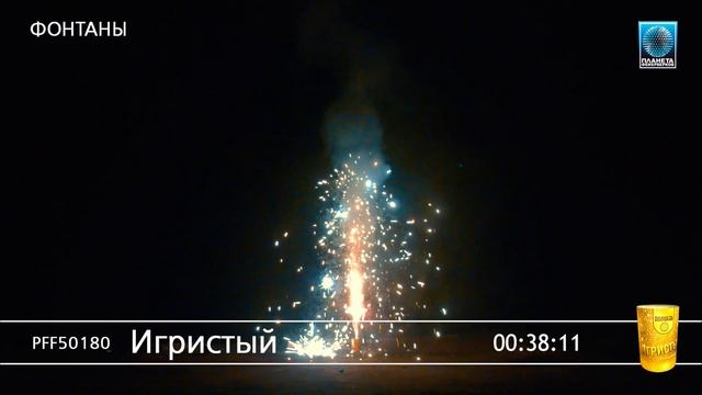 PFF50180 Игристый