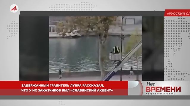 Месть Трампа? Ермак ушёл в отставку на фоне обысков антикоррупционного бюро Украины в его квартире