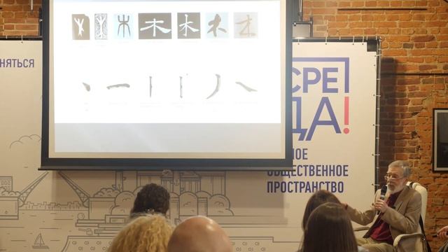 Лекция «Каллиграфия: вчера, сегодня, завтра» Чобитько Петр Петрович