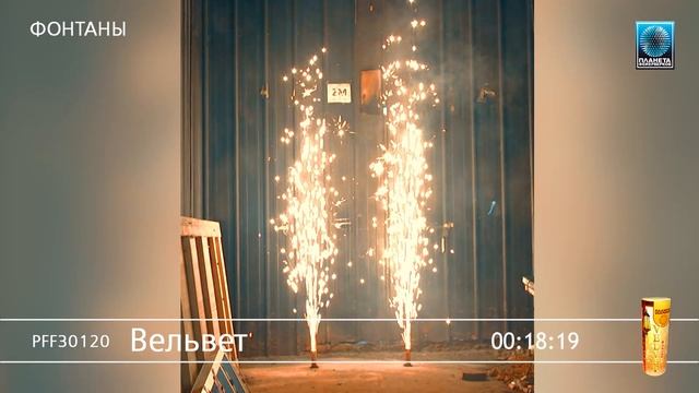 PFF30120 Вельвет